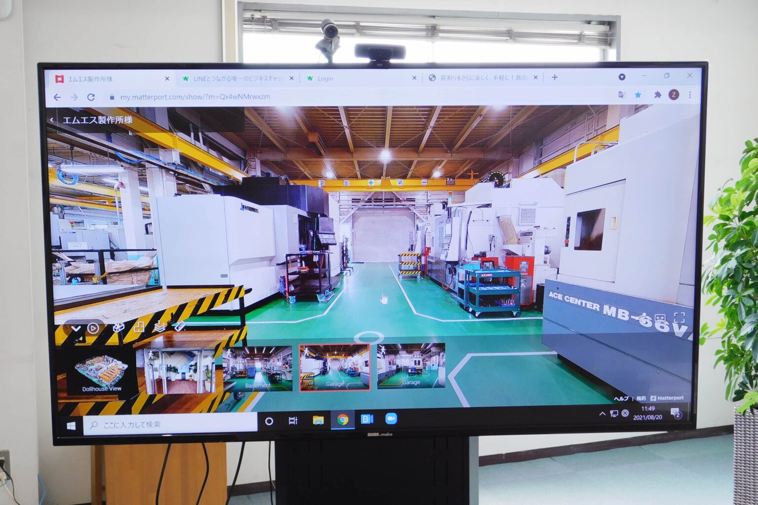 【特集】進化する金型のDX | 金型しんぶんONLINE｜金型新聞社