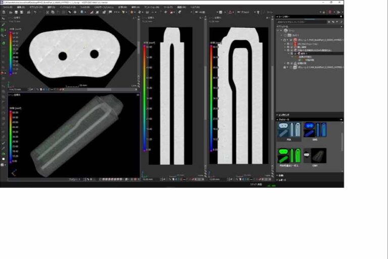 Hexagon MI AM造形品の品質保証【特集：金型づくりのAM活用最前線】 | 金型しんぶんONLINE｜金型新聞社